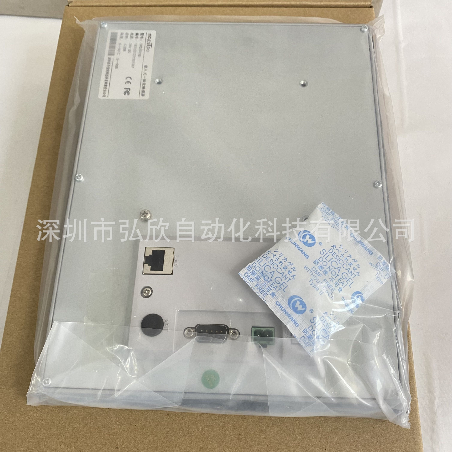 代理昆仑通态触摸屏TPC1071Gi 10寸MCGS TPC1071GN 现货-阿里巴巴