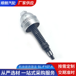 适用于宝马BMW3' E46 2002-2006机油滤清器盖 铝制款11427789323-阿里巴巴