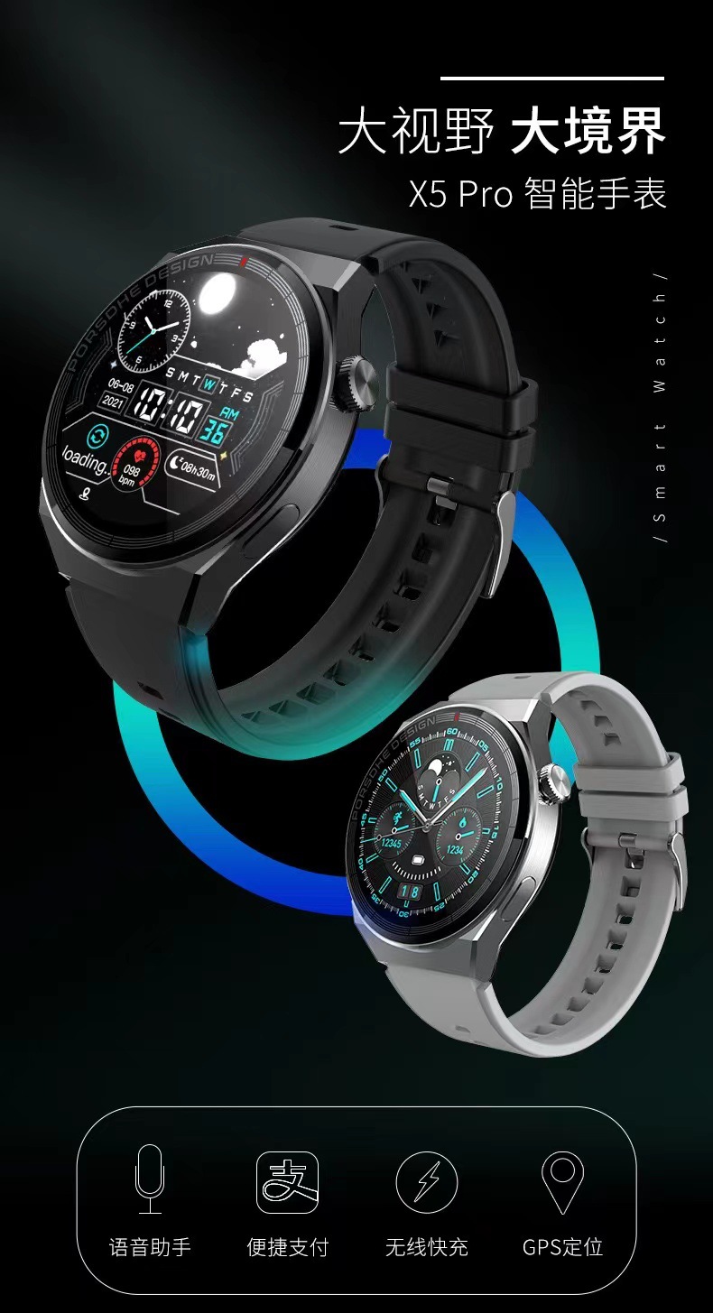 X5 PRO手表男士手表华强北智能手表W&O smart watch 蓝牙手表-阿里巴巴