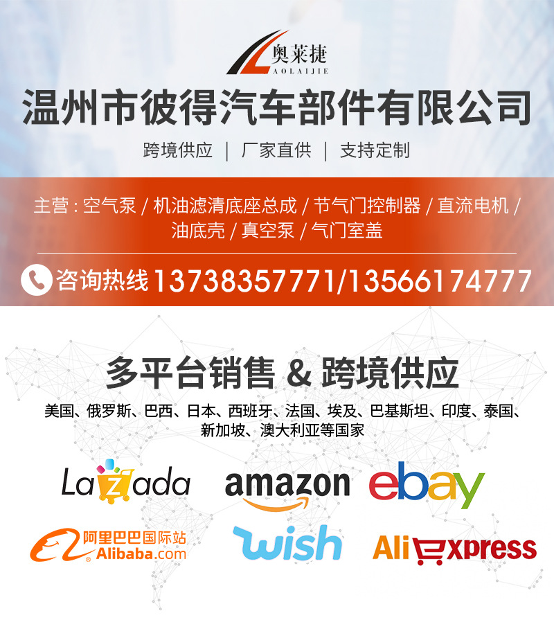 5411840208 机油滤清器盖 适用benz-阿里巴巴