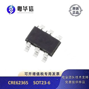 康源 CRE62365 SOT23-6 电源管理芯片IC-阿里巴巴
