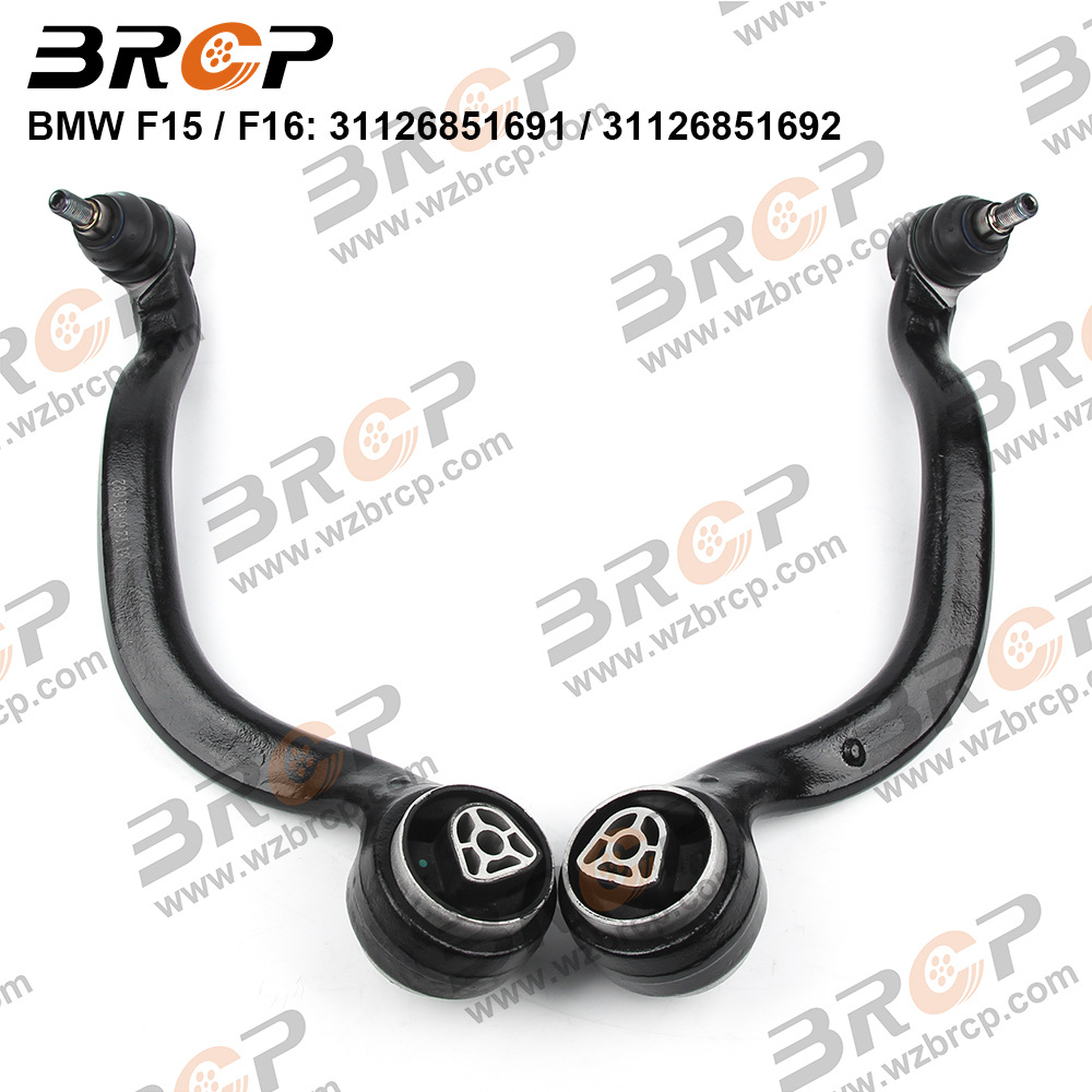 适用于宝马X5 F15前悬架套件直臂弯臂摆臂控制臂横拉杆平衡杆球头-阿里巴巴