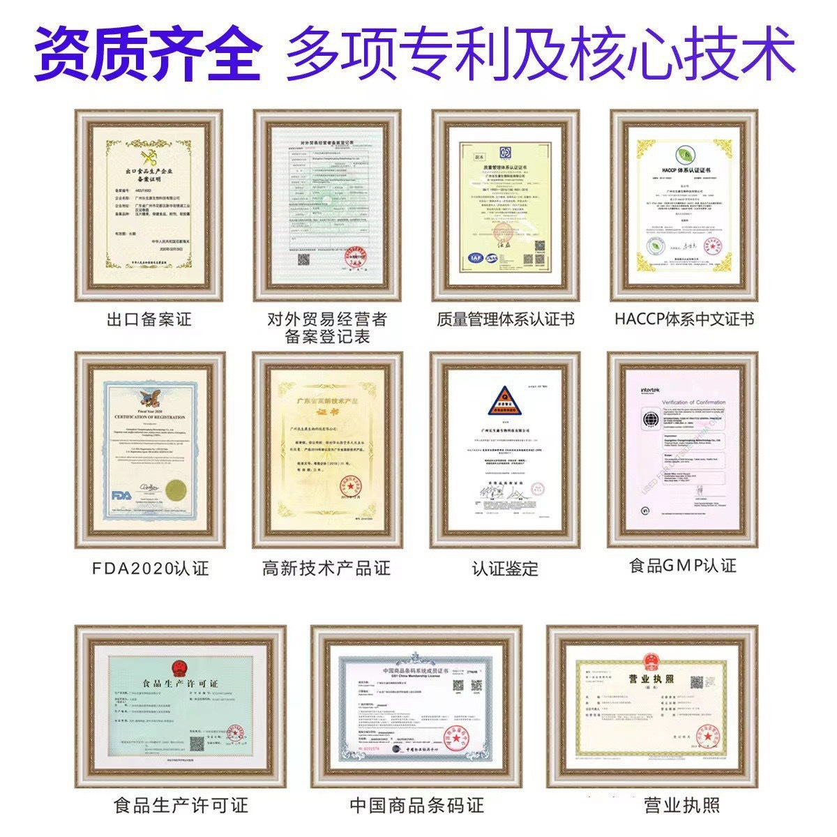 跨境出口TK热销13合1男性胶囊King maker Capsules120粒现货爆款-阿里巴巴