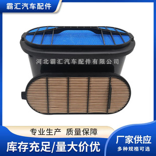 适用徐工XE335 380DK 挖掘机雷沃 蜂窝空气滤清器60C2199-P643271-阿里巴巴