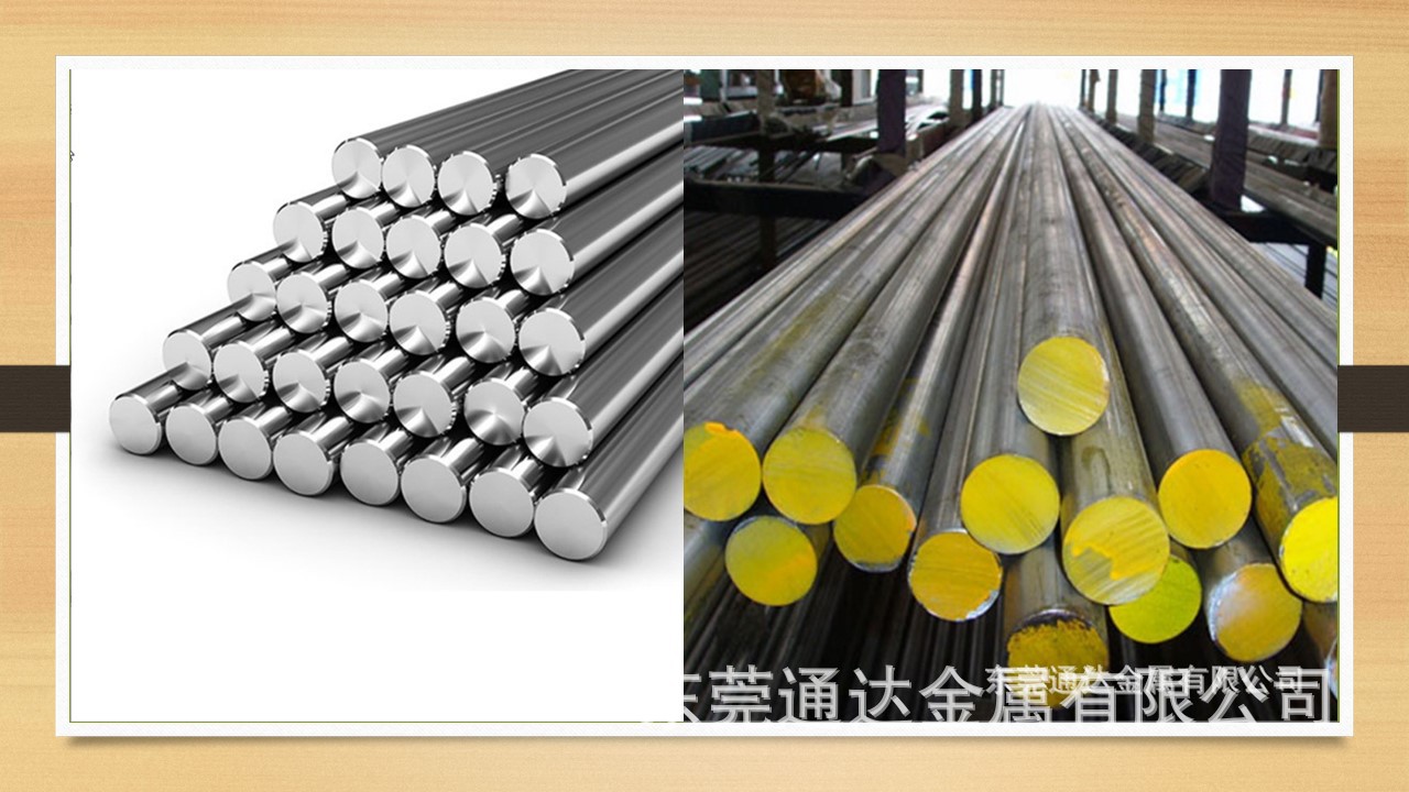 738预硬塑胶模具圆钢738H精板光板包工包料中厚板钢料现货德标批-阿里巴巴