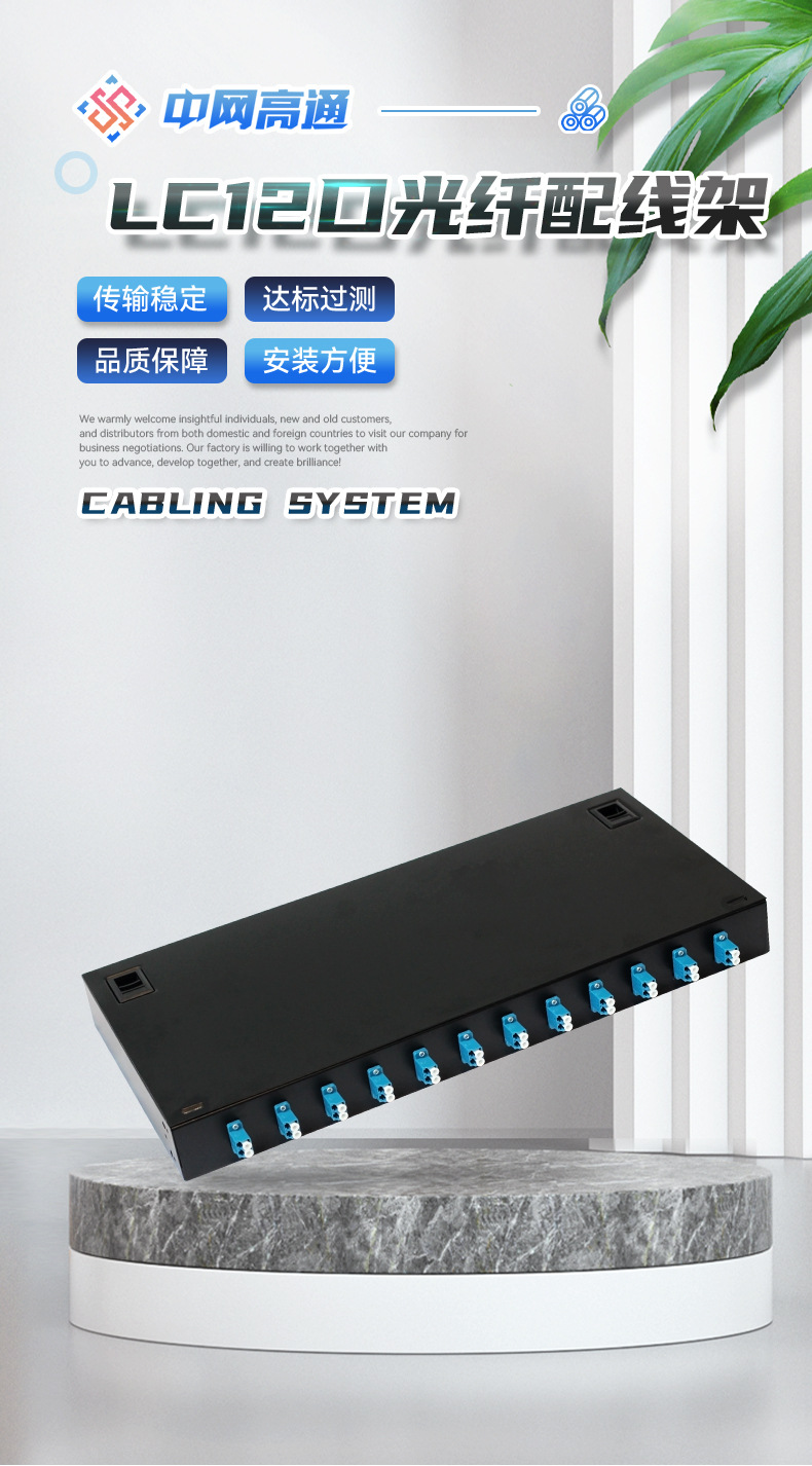 LC12口24芯 光纤终端盒抽拉式光纤配线架抽屉光纤配线架空箱款-阿里巴巴