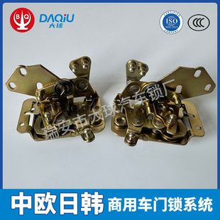 适用于DAF达夫汽车配件车门锁块批发1296590L/1296591R/2013720-阿里巴巴