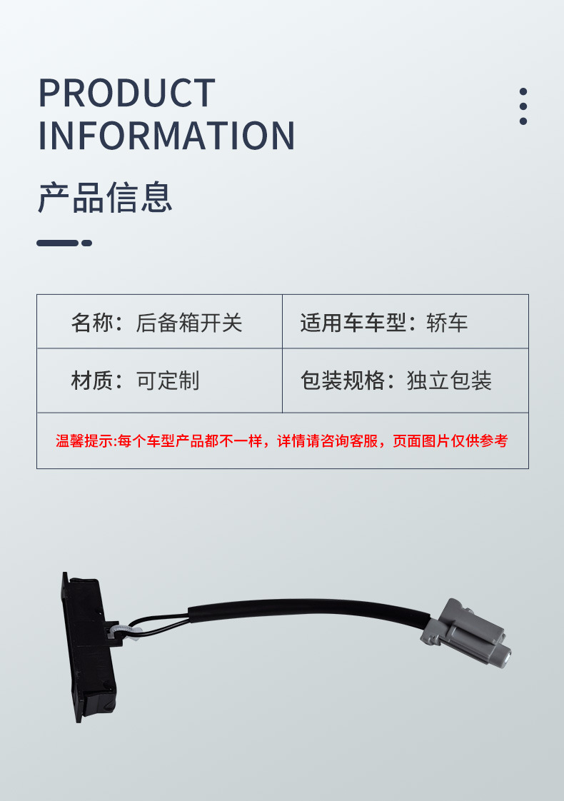 90602-JD00B 后备箱开关 尾门按钮逍客后备箱开关逍客90602-JD004-阿里巴巴