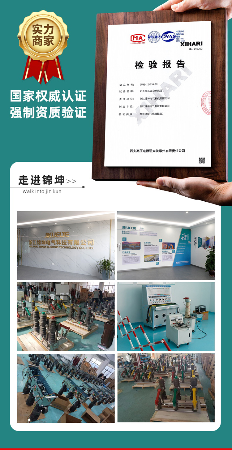 35kV真空断路器ZW32-40.5FG/1250A户外高压柱上开关智能带隔离刀-阿里巴巴