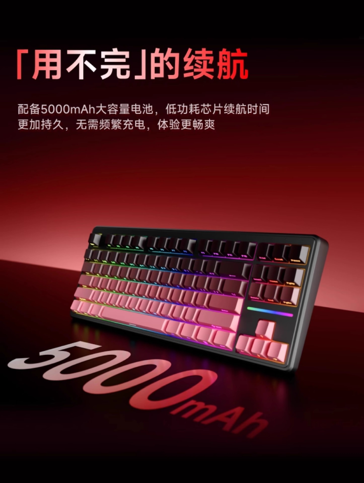 前行者V80无线键盘蓝牙三模侧刻机械手感电脑RGB办公游戏专用87键-阿里巴巴