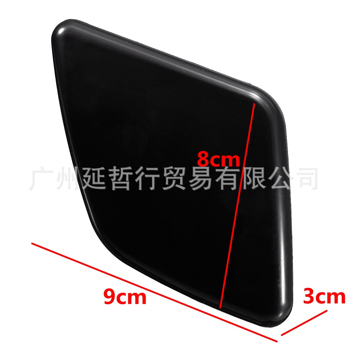 适用于沃尔沃XC90前大灯喷水嘴盖大灯喷水枪盖39875253/39875254-阿里巴巴