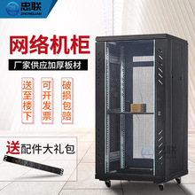 【32u机柜】_32u机柜品牌/图片/价格_32u机柜批发_阿里巴巴