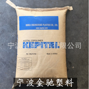 抗紫外线POM F20-52 / 韩国工程塑料 耐模耐候 用于汽车内饰件等-阿里巴巴