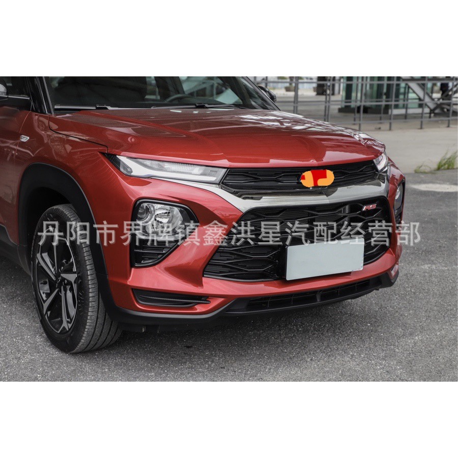 适用雪佛兰创界开拓者trailblazer 2020款中网通风格栅 高配镀铬-阿里巴巴