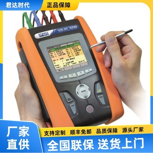 意大利HT光伏系统效率与电能质量分析仪 SOLAR300N-阿里巴巴