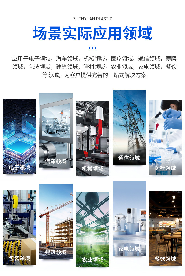 PC 台化出光 IR2200 WW 注塑级 透明级 通用级 中粘度 照明灯具-阿里巴巴