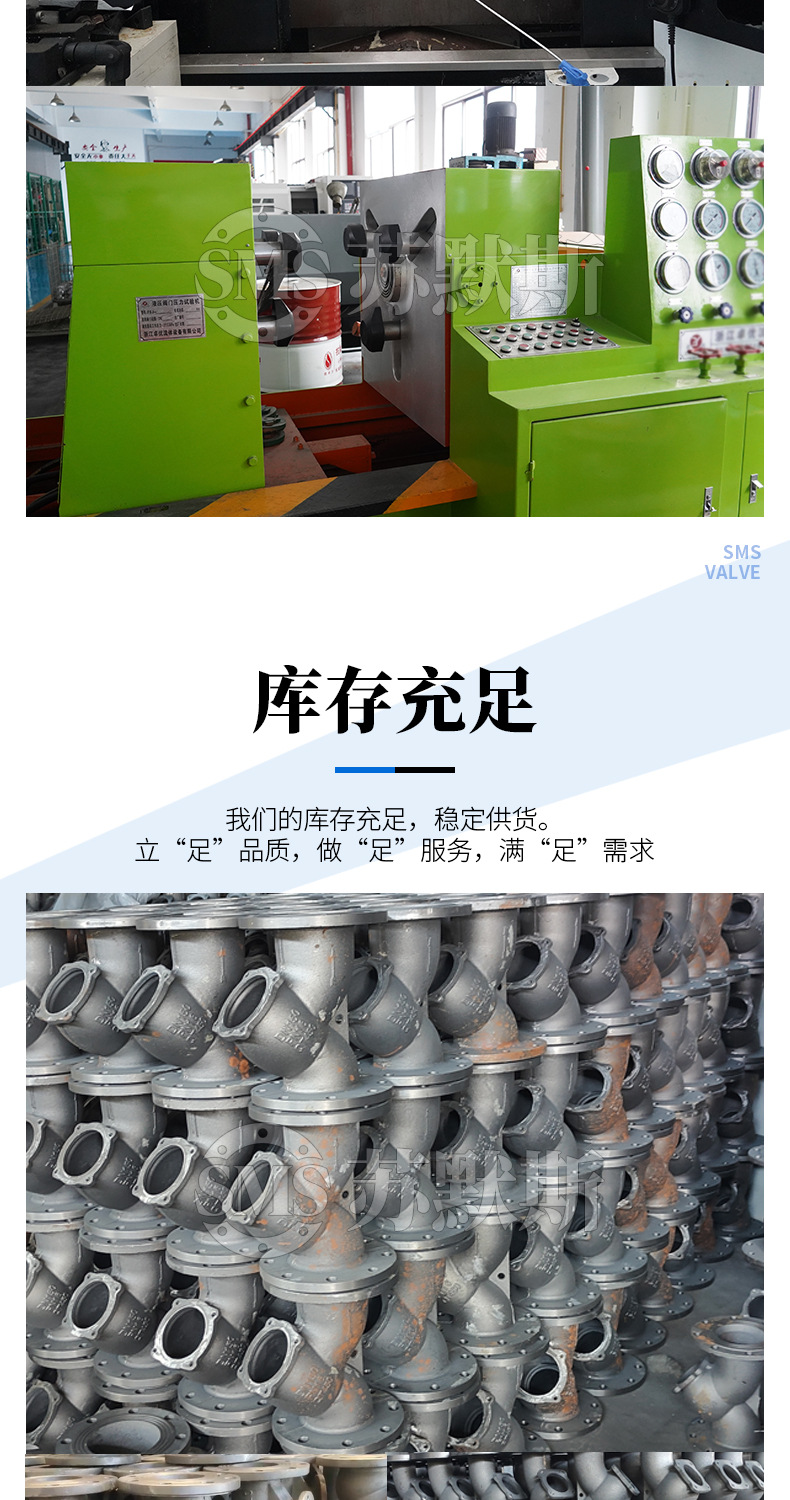 GL41H-16Q/P球墨铸铁Y型过滤器不锈钢法兰阀门消防污水自来水管道-阿里巴巴