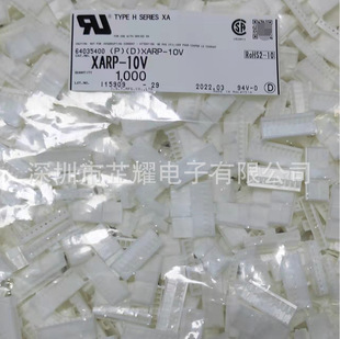 现货供应 XARP-10V JST塑胶壳 2.5mm间距 JST原厂正品-阿里巴巴