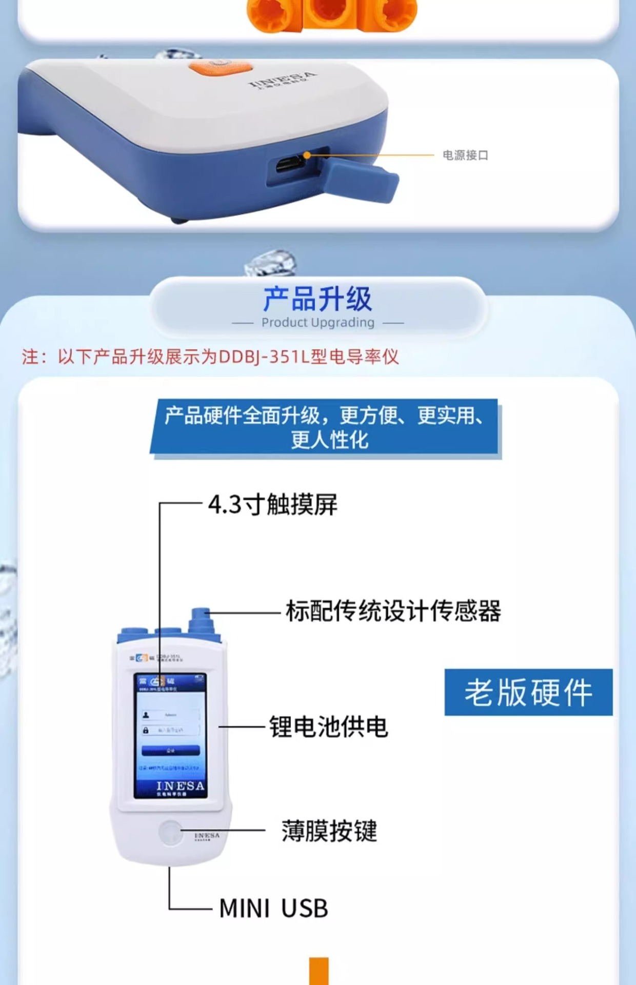 上海雷磁DDS/DDB/DDSJ台式便携式高精度电导率检测试定仪电导率仪-阿里巴巴