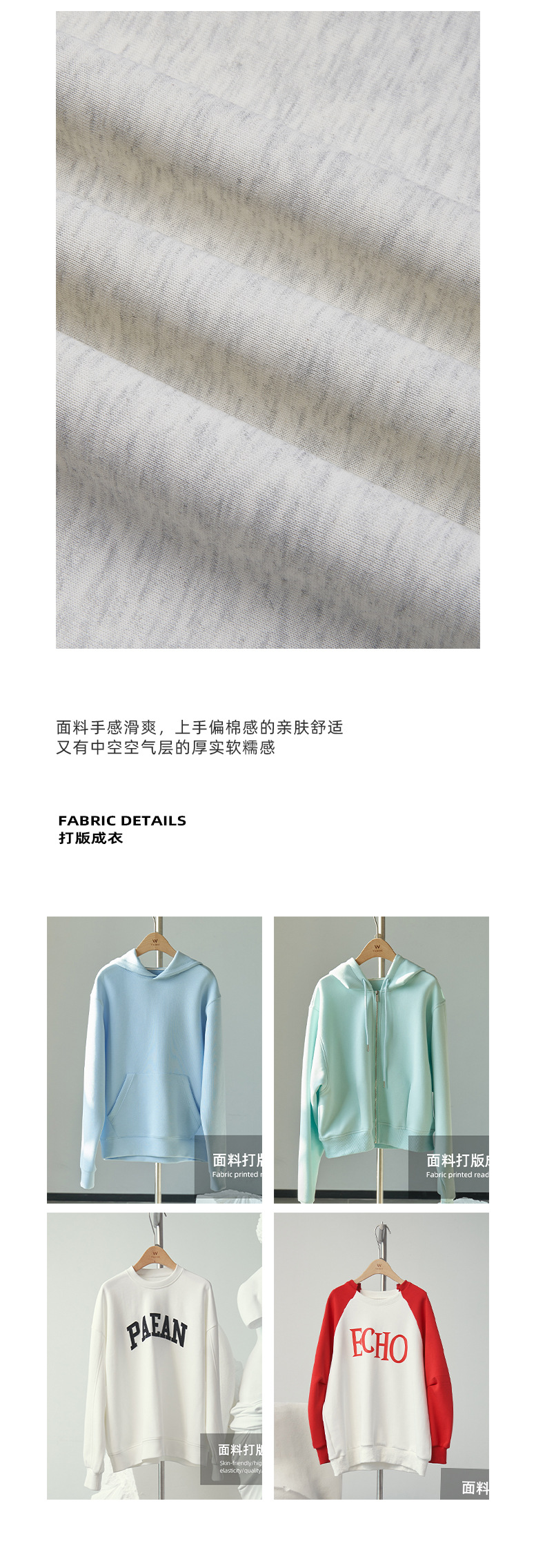 果冻双面空气层针织面料 320G精棉TC混纺运动潮牌卫衣布料 空气棉-阿里巴巴