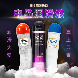 日本pepee中岛紫色润滑剂NPG润滑油男用品同志肛后庭油情趣系列-阿里巴巴