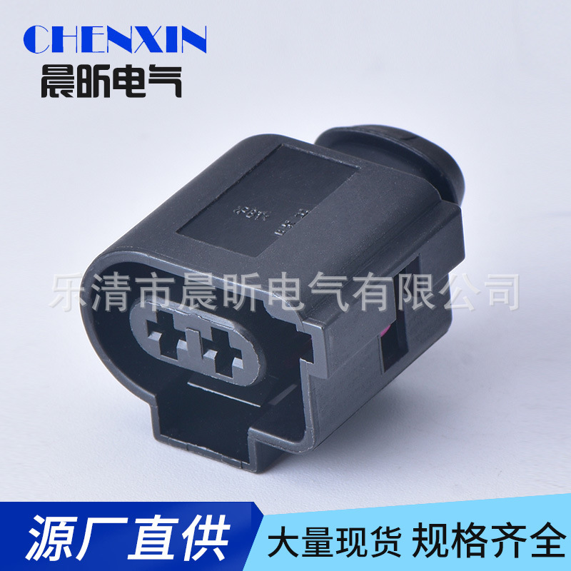 1717692国产2孔汽车防水连接器可配端子1J0973722A车用插头连接器-阿里巴巴