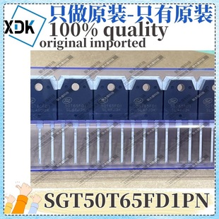 原装 SGT50T65FD1PN 丝印50T65FD1 封装TO-3P IGBT管/模块芯片-阿里巴巴