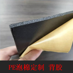 XPE泡棉铝膜XPE铝箔电子交联聚乙烯隔热保温材料PE涂胶汽车隔音棉-阿里巴巴