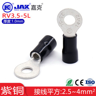 RV3.5-5L国标紫铜圆环冷压接线端子 PVC绝缘护套圆形接地片裸铜件-阿里巴巴
