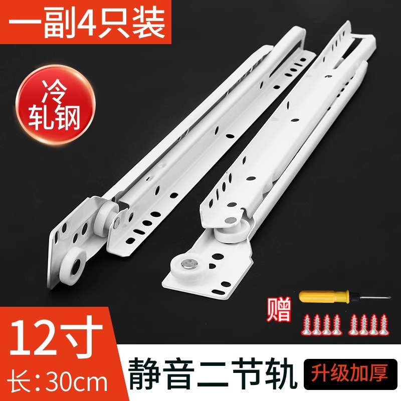 Two-section Drawer Slide Track Side-mounted Bedside Clothes Cabinet ...