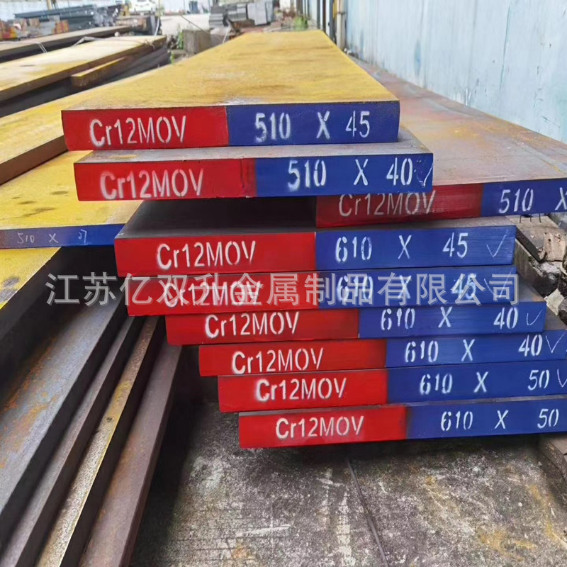 模具钢圆钢钢板20# Q235B 45号 cr12 cr12mov H13圆棒支持切割-阿里巴巴