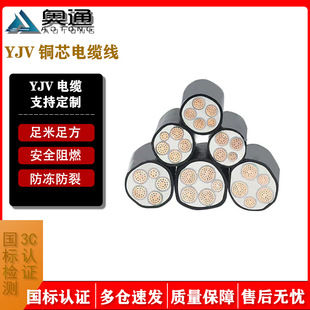 YJV2*1.5 2*2.5 2*4 2*6 2*10 2*16国标铜芯电力电缆厂家现货批发-阿里巴巴