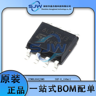 STM8L050J3M3封装SOP-8 低功耗 8位微控制器-MCU ARM单片机IC芯片-阿里巴巴
