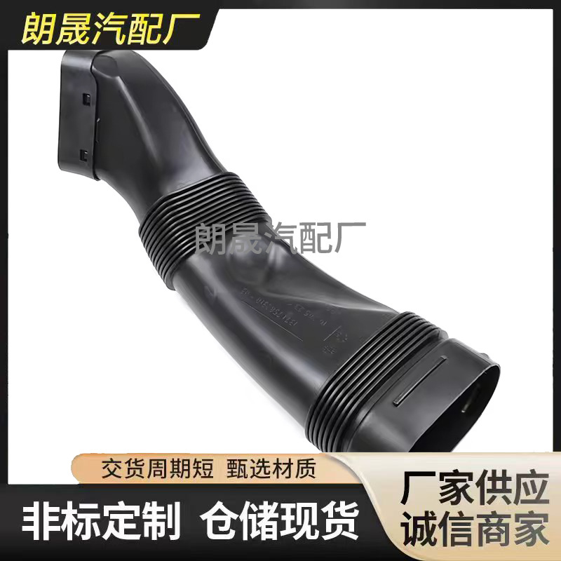 适用宝马5 GT F07发动机橡胶空气滤清器进气管软管13717582310-阿里巴巴
