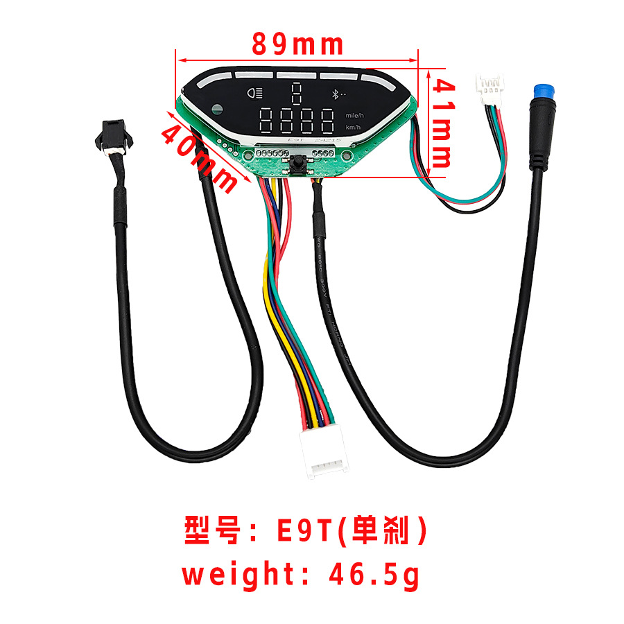 厂家直销S1-E9T E9pro控制器iscooter电动滑板车控制器蓝牙板主控-阿里巴巴
