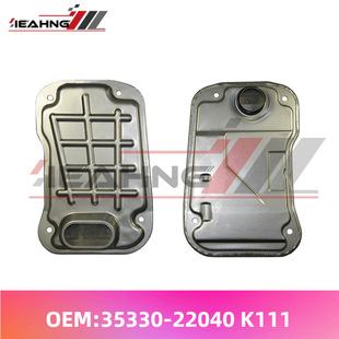 35330-22040 9030131014 35330-60050 K111变速箱滤清器-阿里巴巴