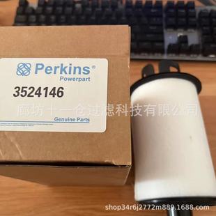 替代帕金斯3524146燃油滤芯 油除杂质 量大优惠 帕金斯全系滤芯-阿里巴巴