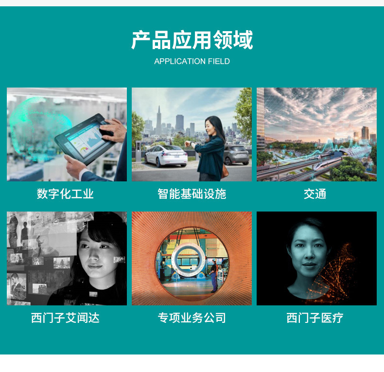 6GK5224-4GS00-2AC2 西门子XC224-4C G 可管理层面 2 IE 交换机-阿里巴巴