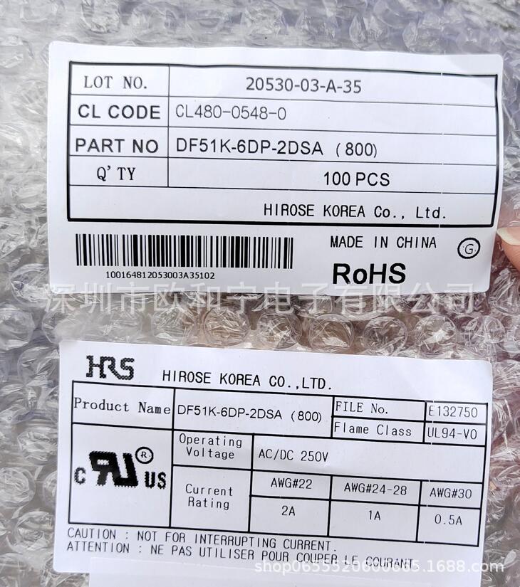 5050700622 DF51K-6DP-2DSA(800) STMM-107-02-G-D S8411-45R-阿里巴巴