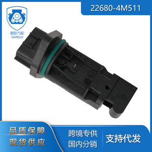 跨境专供适用于英菲尼迪汽车零配件 22680-4M511空气流量计传感器-阿里巴巴
