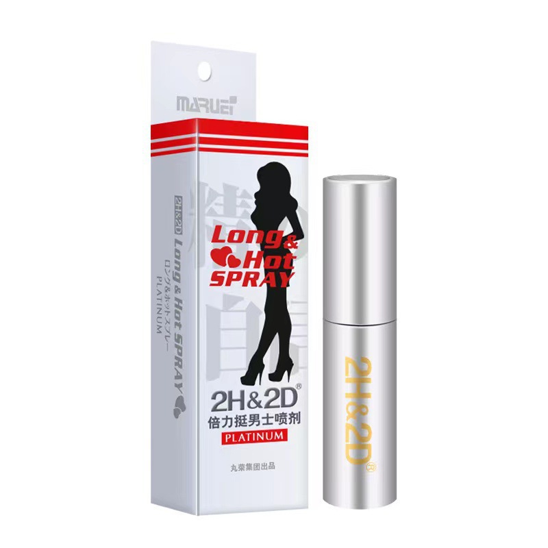 2H2D喷剂黑金版男用延迟控时喷剂外用喷雾 15ml 成人性用品批发代-阿里巴巴