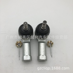 适用 MB912519 MR912519 MB489434 MB573885 N31 N34 H77 外球头-阿里巴巴