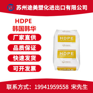 HDPE韩国韩华8380注塑级高抗冲耐老化电线电缆高密度聚乙烯-阿里巴巴