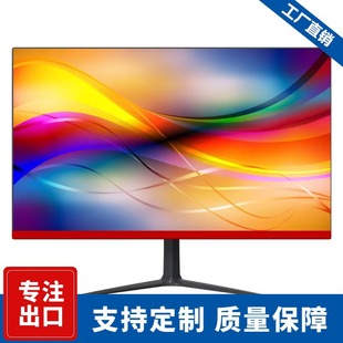 出口外贸加工办公学校22英寸宽屏 LED高清台式电脑液晶显示器厂家-阿里巴巴