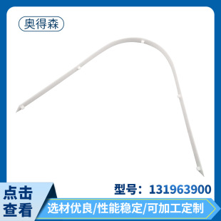 131963900 干燥机滑行条 脱水机洗衣机配件 供应家用电器配件批发-阿里巴巴
