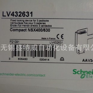 原装现货 LV432631 塑壳断路器挂锁设备 NSX400..630-阿里巴巴