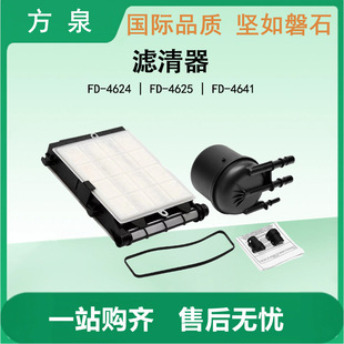 实力商家现货供应FD4624燃油滤清器FD4625柴油滤清器HC3Z-9N184-B-阿里巴巴