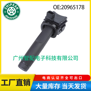 20965178适用于2010-17雪佛兰EQUINOX汽车大灯开关转向信号灯开关-阿里巴巴
