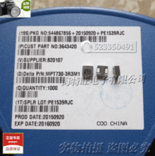 MPT730-3R3M1，MPT730-3R3M1规格参数，MPT730-3R3M1厂家/品牌/封装批号/价格 - 阿里巴巴