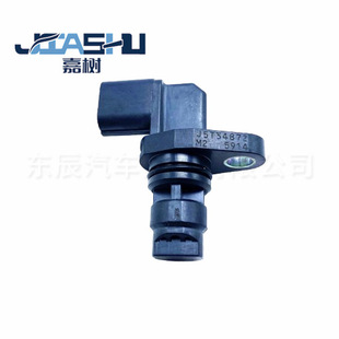 汽车凸轮轴位置传感器适用于J5T34872 33220-64L00 3322064L00-阿里巴巴